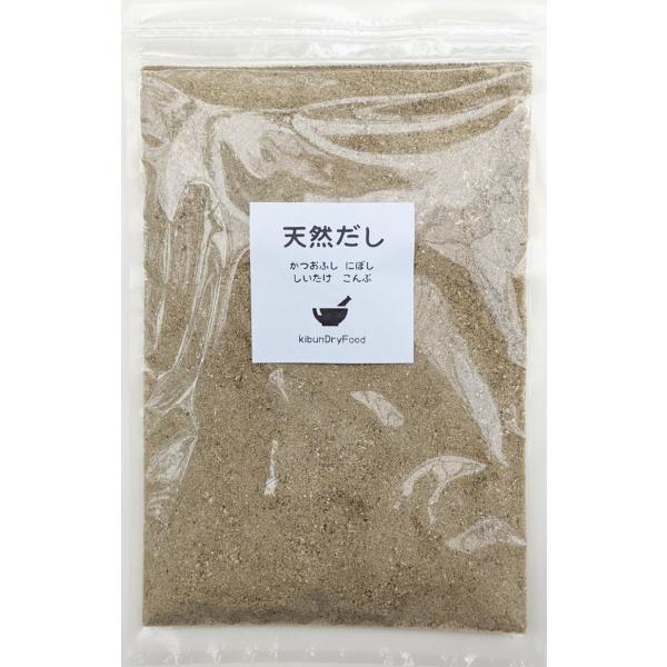 ３つのうま味成分かつお節（イノシン酸）、昆布（グルタミン酸）、しいたけ（グアニル酸）です。それらを組み合わせることによってうまみ成分がより一層増します。（グルタミン酸×イノシン酸+グルタミン酸×グアニル酸）★煮干粉（九州産）※熊本・長崎★か...