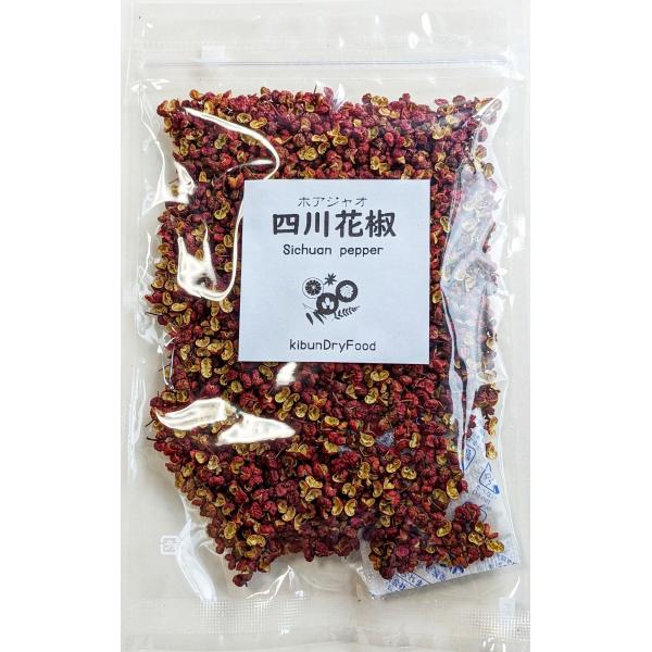 原材料名：花椒（中国四川省）消費期限：300日保存方法：直射日光、高温多湿を避け、保存（開封後は冷蔵が望ましい）製造者：〒879-0841大分県豊後高田市田染蕗２４４９−１KIBUN DRY FOOD Produced by カフェキブン栄...