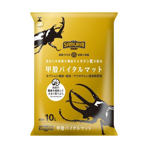 ・昆虫飼育に！