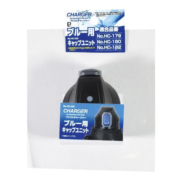・製品サイズ:(約)幅7×奥行8.5×高さ6cm・製品重量:(約)0.07kg・素材・材質:キャップ・ふた栓全体/ポリプロピレン(耐熱温度100度)、開閉ボタン・リング/ABS樹脂(耐熱温度80度)、リングパッキン・飲み口パッキン/シリコー...