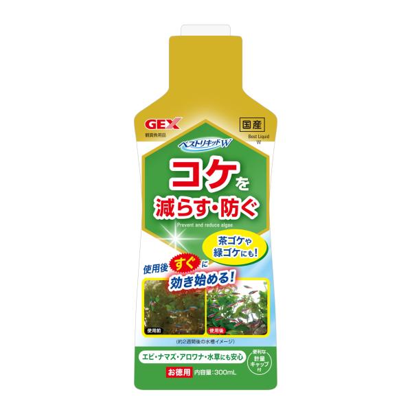 ・コケを減らす・防ぐ！茶ゴケ・緑ゴケ・藍藻などにこれ1本！ベストリキッドＷは、すでに発生したコケを減らす＆コケの発生を予防するＷの効果を持つ水質調整剤です。・便利な計量キャップ付、水槽にそのまま添加するだけで使用できます。・水槽に発生する茶...