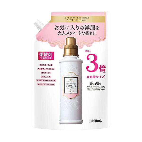 ・天然由来の香料を配合し、洗濯中から着用時まで香水のようなラグジュアリーな香りが持続。・華やかでラブリーな気分に包まれるラブリーシックの香り。お得な詰め替え特大容量。・植物由来の柔軟成分配合でなめらかな肌触りに。赤ちゃん用衣類にも使えます。...