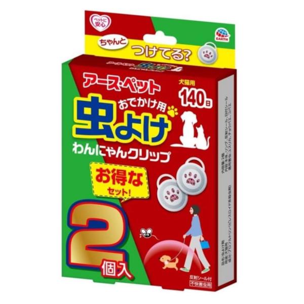 ・お出かけ用虫よけ