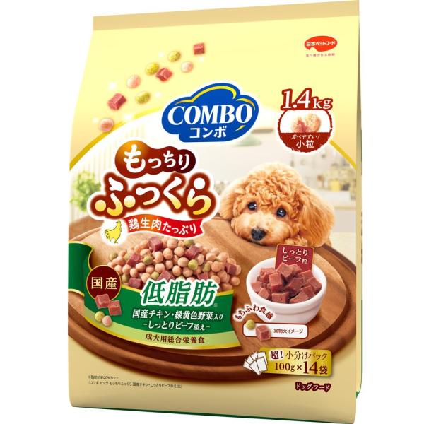 ・国産鶏肉を使用したもちふわ仕上げ。しっとり仕上げたお肉具材入り。おいしさそのまま低脂肪。