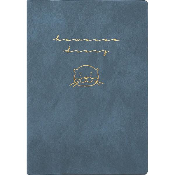 ・【サイズ】W128×H186×D6mm (本文サイズ:W125×H180mm)・【仕様】ページ数: 76ページ/ノートページ: 32ページ・【掲載期間】マンスリー: 2025年4月〜2026年4月 (13ヶ月)