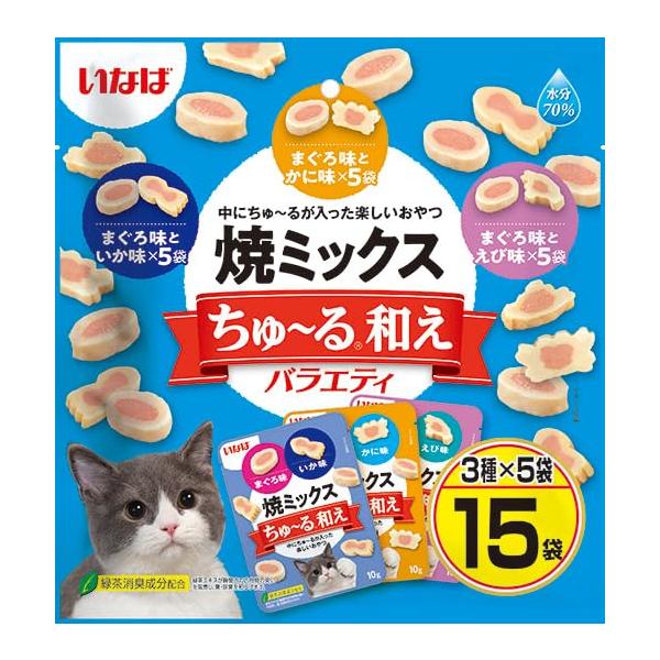・好評の焼ミックスちゅ〜る和えに大容量パックが登場。