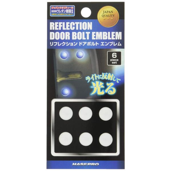 ・カラー:シルバー・左右ドアボルト6個セット