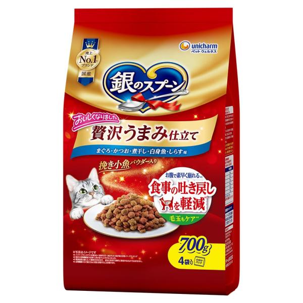 ・お魚のうまみたっぷりの贅沢うまみ仕立て