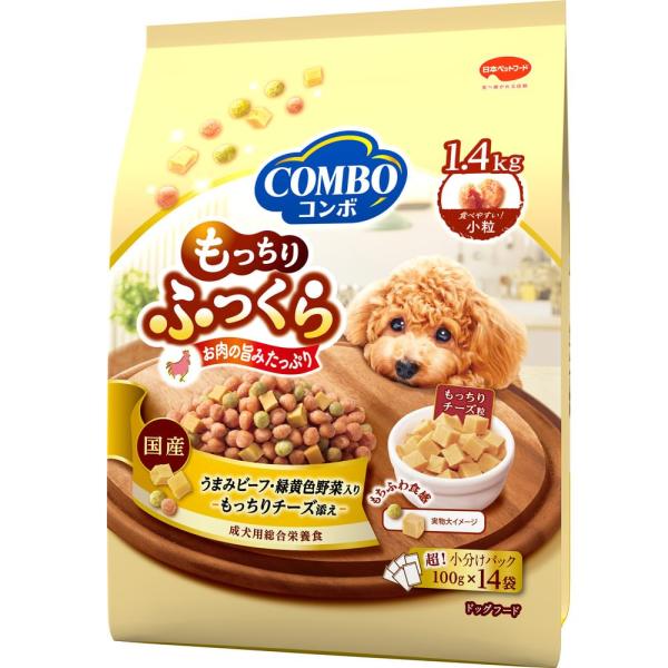 ・お肉をたっぷり使用したもちふわ仕上げ。もっちり仕上げたチーズ具材をトッピング。１００gの超小分け。