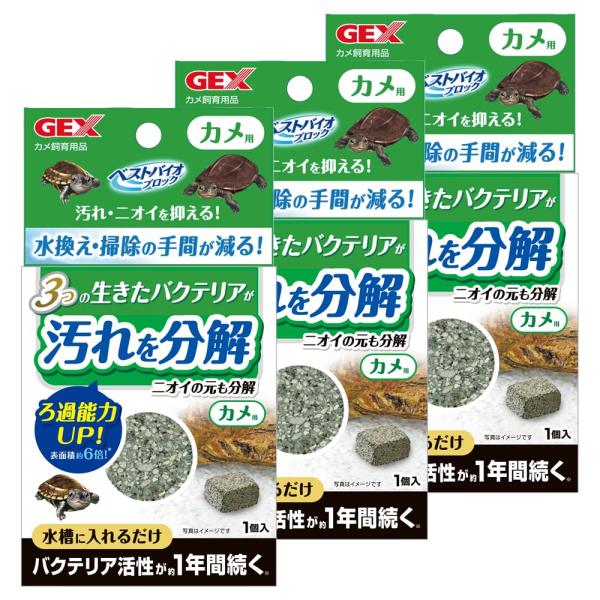 ・生きたバクテリアが汚れを分解・パッケージ重量: 0.16 kg・対象年齢: すべてのライフステージ・素材: 白色ポルトランドセメント、ゼオライト、バチルス属細菌、無機系セメント顔料