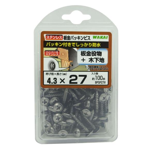 ・サイズ：呼び径4.3X長さ27mm・数量：約100本入り