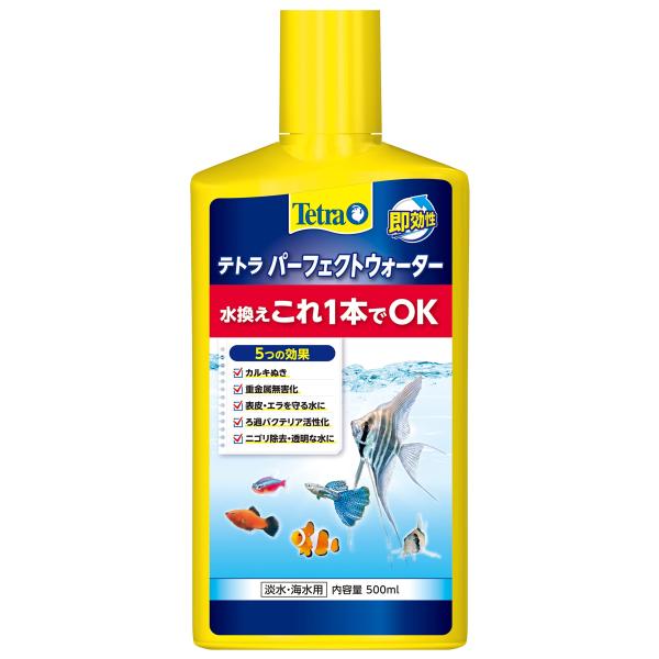・熱帯魚のための安全な水が1本で簡単に作れます。水槽設置時、水替え時に、水道水を熱帯魚にとって理想的な水に速やかに調整する、オールインワンタイプの大変便利な水質調整剤です。・水道水に含まれる魚に有害なカルキを速やかに中和します。・水道水に含...