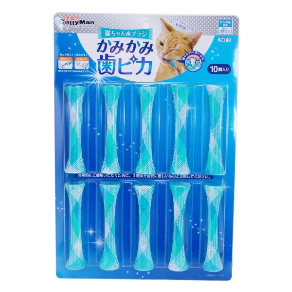 ・●楽しく遊んで口周ケアするデンタル玩具。・●お遊び感覚でかじればネットに歯が食い込み、噛むことで繊維が歯垢をこすり取る。・●転がしたり飛ばしたり、スティック型の軽量ネットの動きは猫ちゃんおもちゃにぴったり。・●またたびを使うとかみかみ効果...