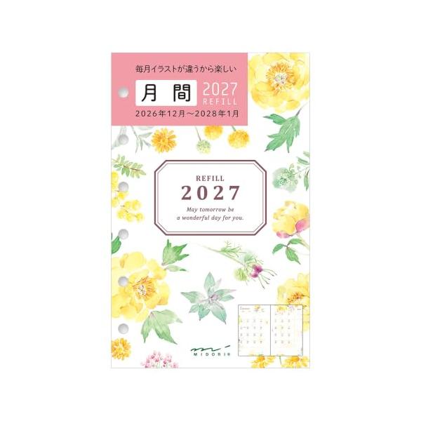 カントリータイム 花柄/B7/22454006・Color:カントリータイム 花柄SetName:マンスリー・パッケージ個数:1・毎月イラストが違うから楽しいシステム手帳ミニ6穴サイズリフィル・「ミニサイズ（6穴）」のシステム手帳に使えるリ...