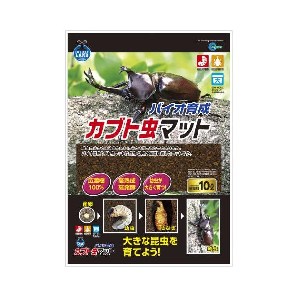 ー/10L×5袋【ケース】/9007073809005・Size:10L×5袋【ケース】・パッケージ個数:1・ハイグレードタイプの昆虫マット