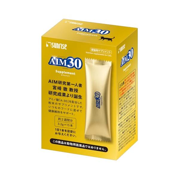 -/15本/4973321946486・Size:15本・アミノ酸『A-30 』を配合した猫の健康維持をサポートするサプリメント・健康を維持することで、めざせ！猫人生30年時代へ・AIM第一人者宮崎徹先生の研究成果により誕生！
