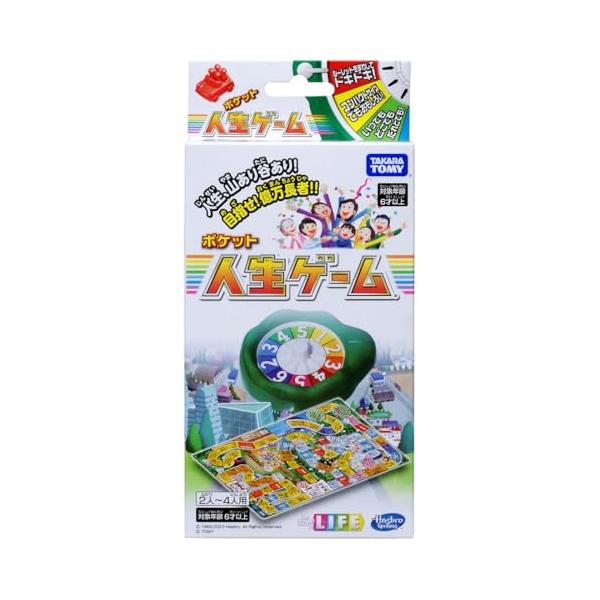 無し/-/-・(C) 1968 2023 Hasbro. All Rights Reserved. (C) TOMY・電池は使用しません。