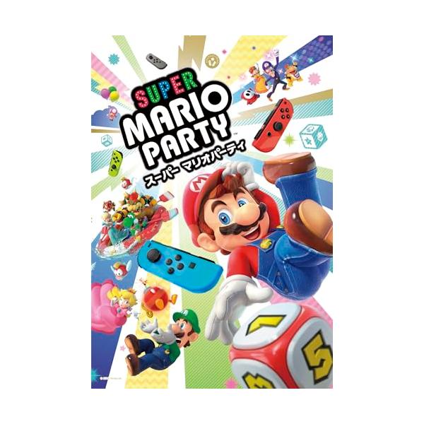 300ピーススーパー マリオパーティ/1個 (x 1)/300-1546・Color:スーパー マリオパーティStyle:300ピース・【サイズ】完成時：260×380mm・【ピース数】300・【適合パネル】No.3・【素材】紙・【その他】...