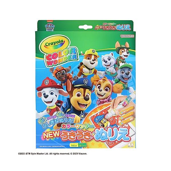 −/-/8982278B・透明インクの「うきうきペン」で「ぬりえシート」をぬると、それぞれの色に合わせてシートに色が浮き出てくる不思議なぬりえ。・「うきうきペン」は専用シート以外に色がつかない透明インクなので、シートからはみ出しても汚れず、...