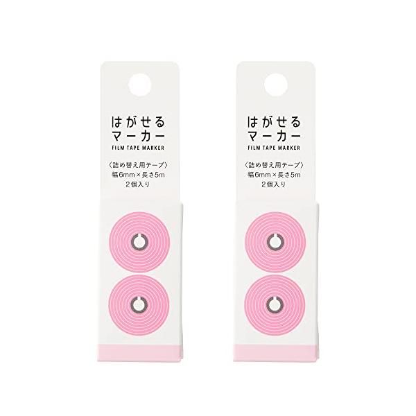 リフィルライトピンク/6mm幅×5m/HM-9106AZ・Color:ライトピンクSize:6mm幅×5mStyle:リフィル・パッケージ個数:1・【サイズ】0.9×2.8×10.2cm・【ふせん幅 】 6mm幅×5m・【仕様】筆記可能なフ...