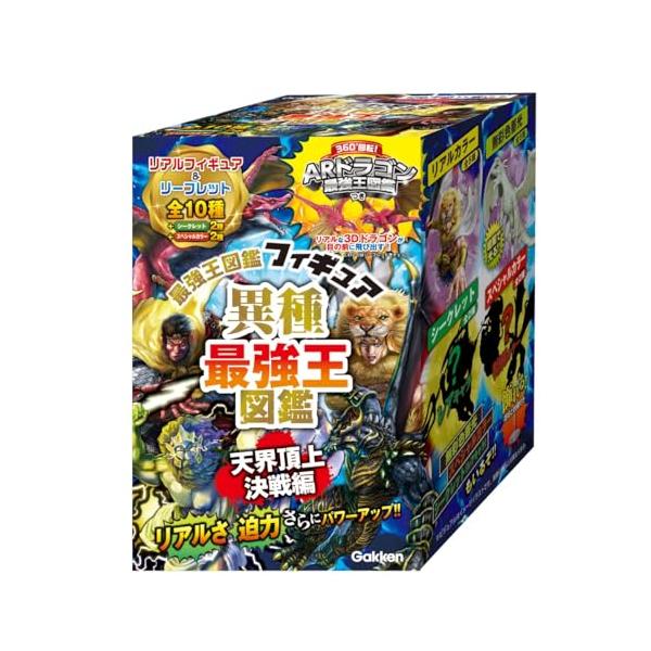 -/-/Q750919・大人気最強王図鑑から新作フィギュア登場！・ドラゴン、英雄、神が、「最強」という栄誉を賭けてバトルする！・スペシャルカラーが2種、シークレットが2種の全部で14種類の豪華ラインナップ！・全14種類の中からランダムに選ば...