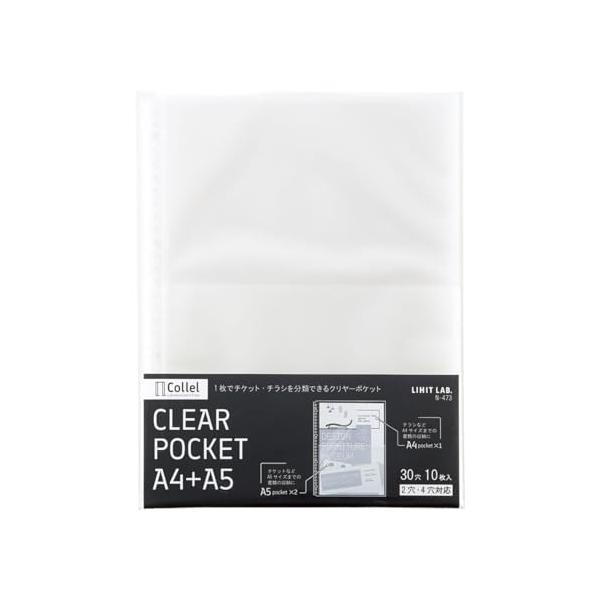 クリヤーポケット(A4+A5)透明/A4/N473・Color:透明Style:クリヤーポケット(A4+A5)・パッケージ個数:1・【特長】1枚でチケットとチラシなどをまとめて分類・収納できるクリヤーポケット。・【本体寸法】幅×奥行×高さ／...