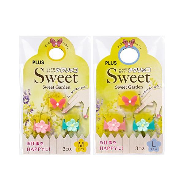 ガーデンデイジーピンク、ラズベリーピンク、 ミントブルー/M+L/35876+35877・Size:M+LStyle:ガーデン・パッケージ個数:1・指先を華やかに彩るメクリッコSweetから、蝶々と花モチーフのスウィートガーデンが登場!・数...