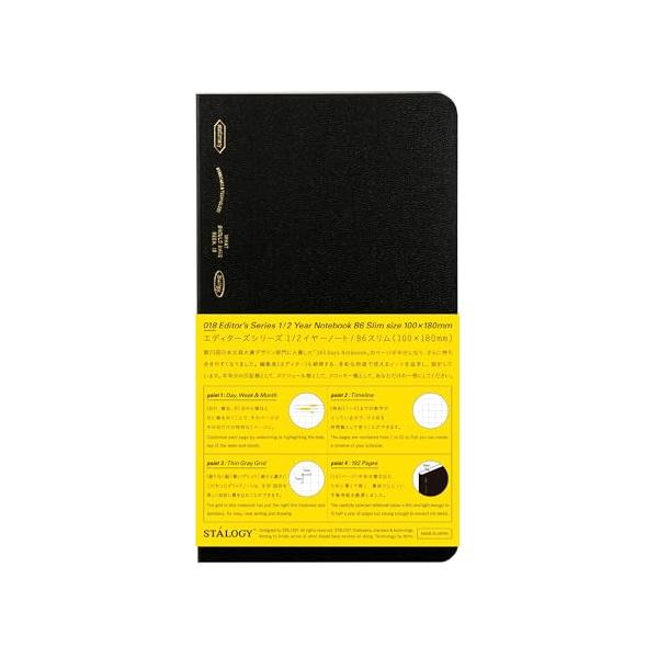 1/2イヤーノートブラック/B6 スリム/SS1022・Size:B6 スリムStyle:1/2イヤーノート・パッケージ個数:1・【本体サイズ】 B6スリム（100mm×180mm）・【内容】 5mm方眼・【中紙】 96枚（192ページ）・...