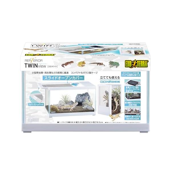 ホワイト/-/4972547045461・Color:ホワイト・縦置き・横置き可能な2WAYガラス製ケージ。小型爬虫類・両生類飼育に必要な機能を盛り込んだ、立てても使えるコンパクトなガラス製ケージ。使いやすいスライドオープンカバー採用。カバ...