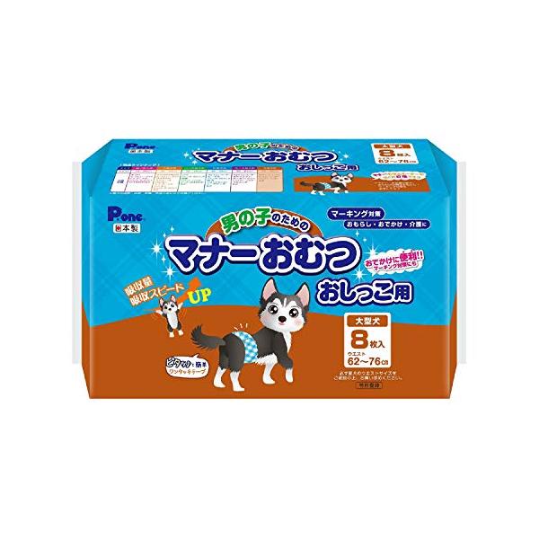 大型犬白/8枚/-・Size:8枚Style:大型犬・パッケージ個数:1・本体サイズ (幅X奥行X高さ) :27×12×16cm・本体重量:0.415kg・原産国:日本