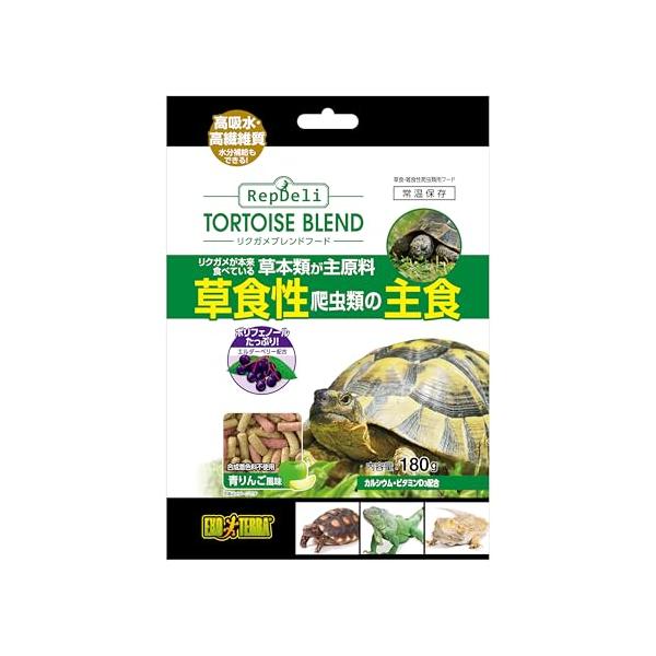 ー/180g/4972547045058・Size:180g・リクガメが本来食べている草本類が主原料 草食性爬虫類の主食です。　高吸水・高繊維質なので水分補給も可能! カルシウム・ビタミンD3配合・●リクガメの本来の食性である草本類が主原料...