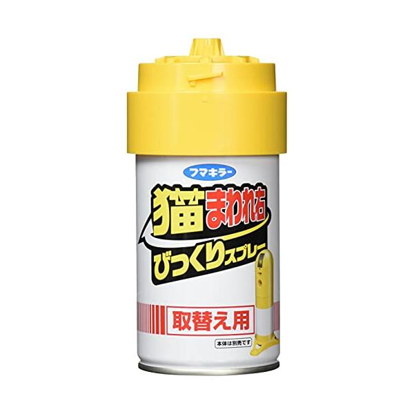 取替用カートリッジマルチカラー/1個　1点/437058.0・Style:取替用カートリッジPatternName:単品・パッケージ個数:1・使用回数:50スプレー分・赤外線センサーが猫の動きを感知・自動でスプレー噴射・無香料