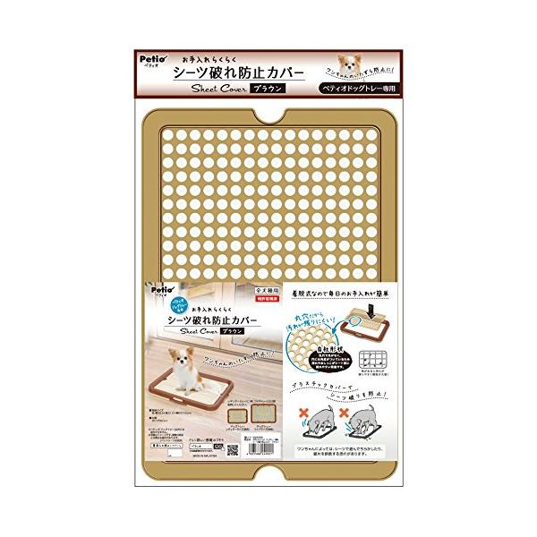 専用カバーブラウン/27×38.5×1cm/W24992・Color:ブラウンStyle:専用カバー・パッケージ個数:1・ペットの種類:犬・本体重量:0.2kg・原産国:マレーシア・本体サイズ(幅X奥行X高さ):27×38.5×1cm・かみ...