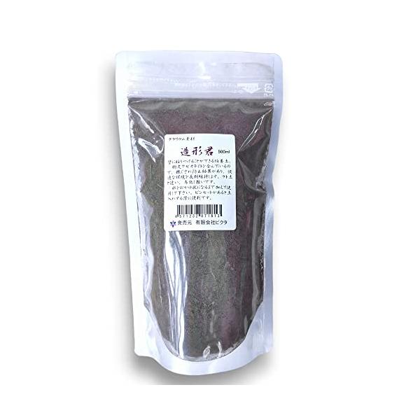 シンプル茶色/500ml/4571232871813・Size:500ml・パッケージ個数:1・国産の原料を１００％使用したこだわりの一品！・苔玉やシェルター、テラリウムのレイアウトが作成可能・好きな形に加工でき、植物の栽培も可能にした便利...