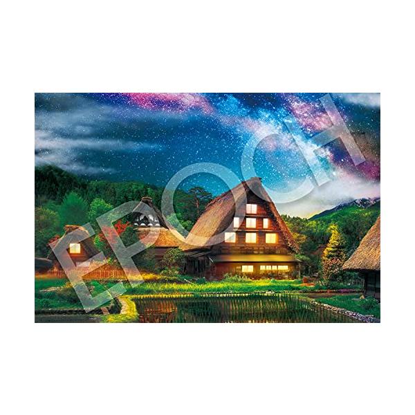 1000ピース天の川銀河と白川郷/50×75cm/09-018s・Color:天の川銀河と白川郷・郷愁を誘う白川郷の原風景に天の川がかかる幻想的な風景がジグソーパズルになりました。・幻想的な世界各地の風景を、より一層美しくミステリアスに仕上...