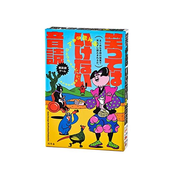 -/-/479088・パッケージ個数:1・(C)NONPRODUCT PURODUCTION  GENTOSHA 2022・ブランド: 幻冬舎・お客様の年齢層: 子供・組み立てる必要がある: いいえ