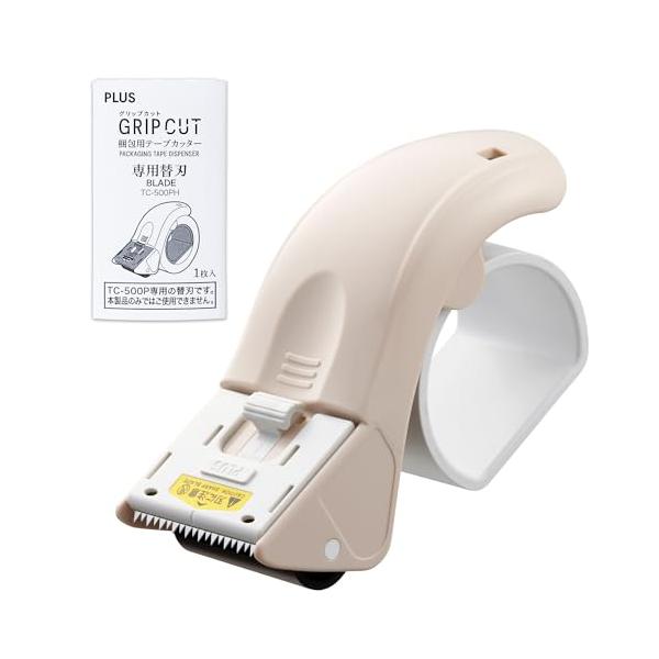 本体+替刃セットベージュ/-/TC-500P + TC-500PH・Color:ベージュStyle:本体+替刃セット・パッケージ個数:1・グッと握れて、ズパッと切れる！握り心地と切れ味にこだわった、使いやすい梱包用テープカッター。替刃セット...