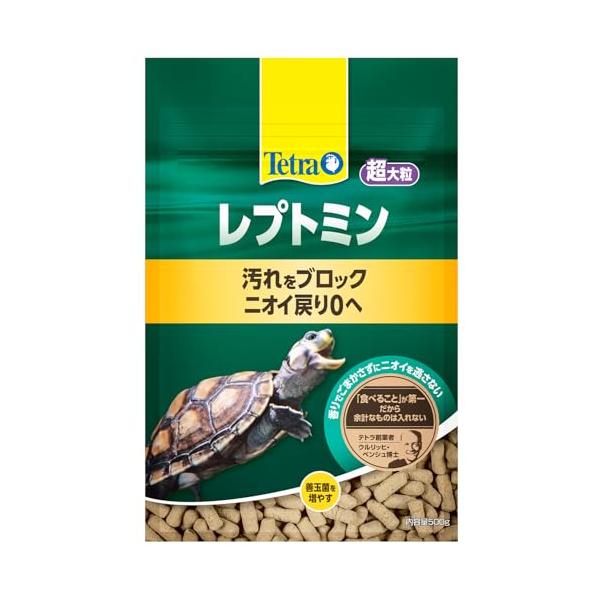 ●ニオイをフンの粒子の中に永久に閉じ込めてニオイ戻り0へ。・●オリゴ糖含有の酵母菌を配合することでカメの腸内に住んでいる善玉菌の増殖を助け、消化吸収をサポート。水汚れも抑えます。・●成長期のカメに必要なたんぱく質、脂肪分を強化配合。必要な栄...