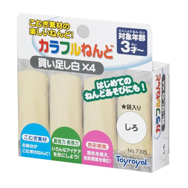 買い足しセット4色(白のみ)/-/7395・Color:4色(白のみ)Style:買い足しセット