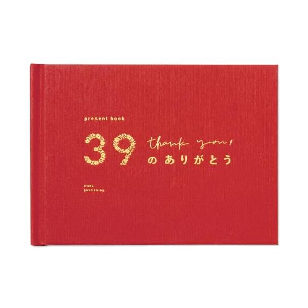 【特装版】特装版/縦105mm 横143mm 厚み14mm/BS39T-01・Color:特装版・パッケージ個数:1・【セット内容】 本体×1 透明スリーブ×1 おてつだいカード×1・【サイズ】 縦105mm 横143mm 厚み14mm・【...