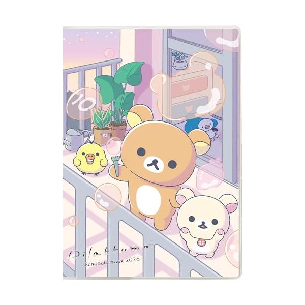 B6マンスリーME67405リラックマ/-/ME67405・Color:リラックマStyle:B6マンスリーME67405・パッケージ個数:1・【シリーズ】2026年版リラックマ手帳マンスリータイプ・【サイズ】B6サイズ / W132mm×...