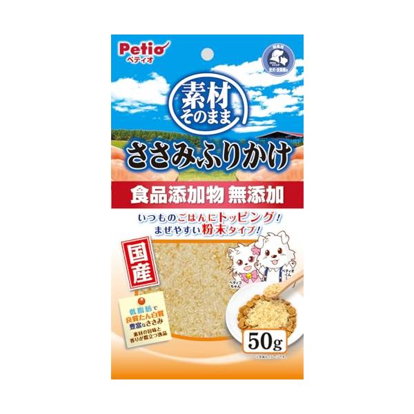 ささみ・Style:ささみ・いつものごはんにトッピング。素材そのまま、まぜやすい粉末タイプ！ささみの旨味と香りが際立つ逸品。