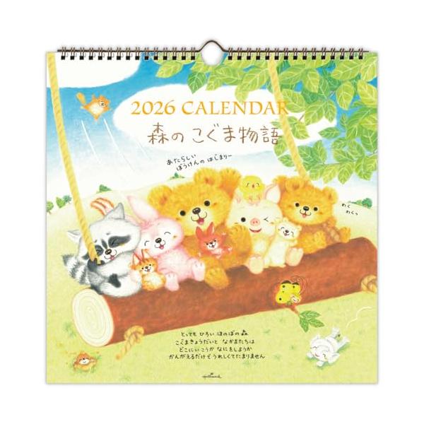 壁掛森のこぐま物語/-/845285・Style:壁掛・パッケージ個数:1・【サイズ】300×300mm・【枚数】表紙1枚　本文12枚・【仕様】ツインリング綴じ/六曜・二十四節気付き/台紙付き/祝日表記：日本語/12ヶ月絵柄情報シート1枚・...