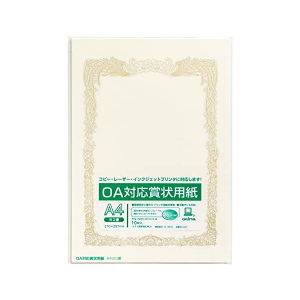 横書ホワイト/A4/SX-A4Y・Size:A4Style:横書PatternName:単品・パッケージ個数:1・レーザー・インクジェット・複合機等、様々なプリンターに対応。・生産国：日本・サイズ：210×297mm・OA対応用紙 紙厚180μ