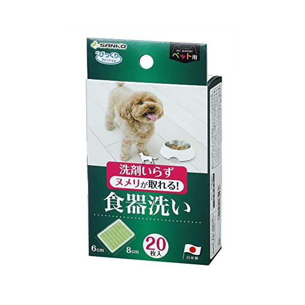 グリーン/食器用/BH-82・パッケージ個数:1・本体サイズ (幅X奥行X高さ) :6×8×0.3cm・本体重量:0.024kg・原産国:日本