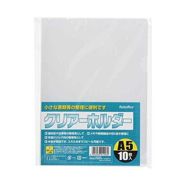 A5クリア100枚クリア/22.2×16cm/1206・Style:A5クリア100枚・パッケージ個数:1・【本体サイズ】 22.2×16cm・【入数】 10・【サイズ】 A5