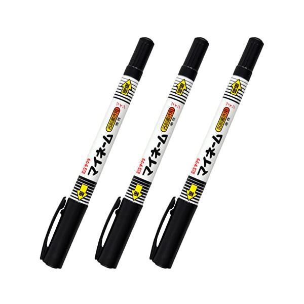 3本セットツイン/細字・極細/YKT3-P・Style:3本セット・パッケージ個数:1・【特長1】名前書きの定番／にじみにくい・洗たくしても落ちにくい／ツイン式（細字・極細）・【特長2】布・ビニール・金属・プラスチックなどへの名前書きに適し...