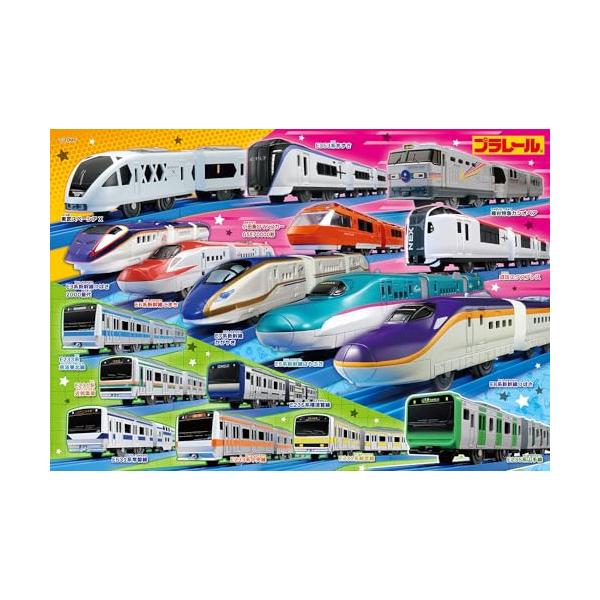 プラレール/-/100-054・楽しく、遊んで、覚える 学べるシリーズ・パッケージの裏面にあるプラレールクイズで遊んじゃおう！・(C)TOMY　　「トミカ」は株式会社タカラトミーの登録商標です。