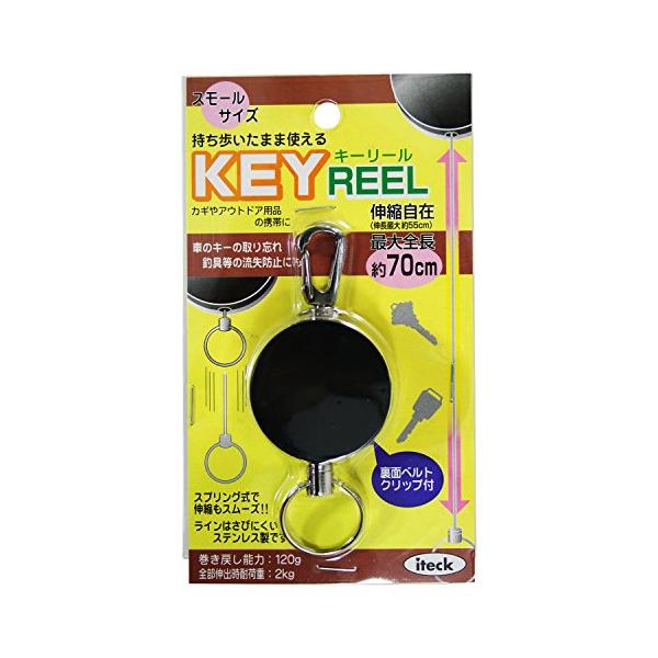 ブラック/41Φmm×19mm、最大全長:約700mm/KRB70・パッケージ個数:1・サイズ:伸縮自在、最大約70cm・※伸長最大は55cm、最大全長は70cm・※パッケージの記載内容は「伸長最大55cm」と「最大全長は70cm」二種類あ...