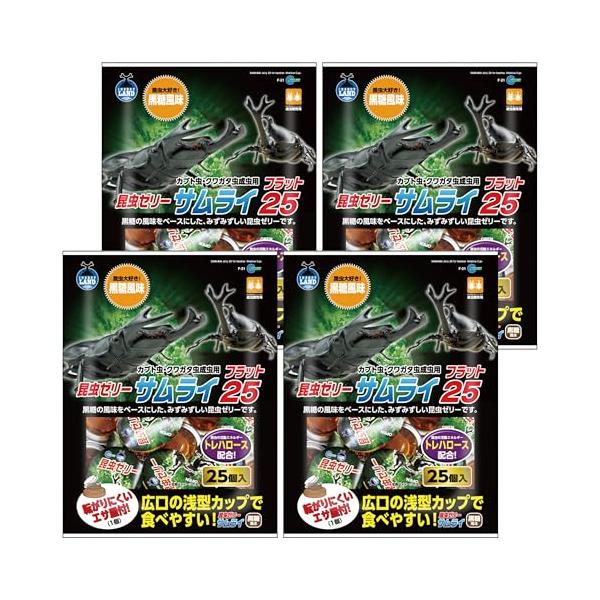 サムライ/25個入り【4個セット】/9007072214008・Size:25個入り【4個セット】Color:サムライ・【特長】昆虫が好むといわれる黒糖風味ベースのゼリーにトレハロースを配合し、昆虫に適したおいしいゼリーに仕上げました。カブ...